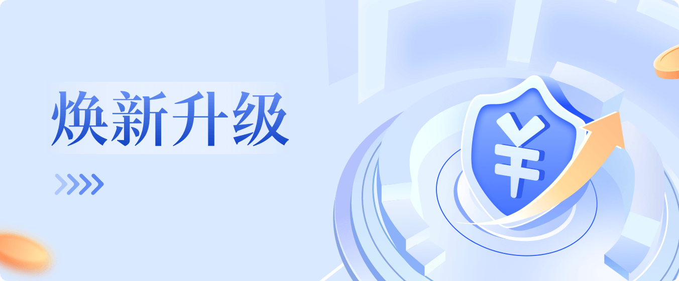 杭州银行个人网银欢迎您！